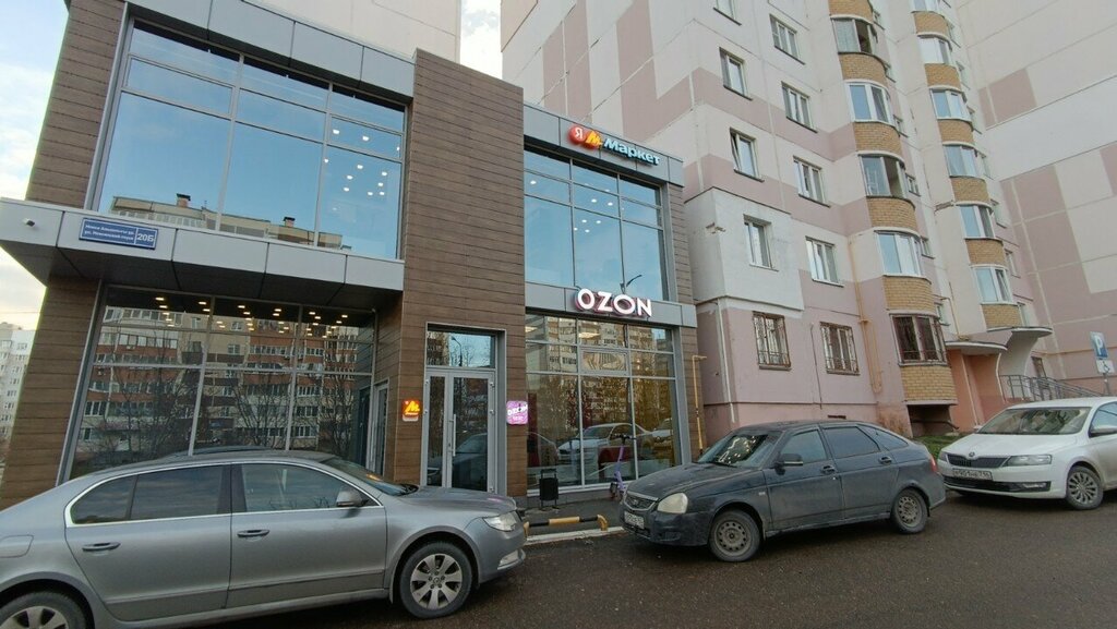 Teslimat noktası Яндекс Маркет, Kazan, foto
