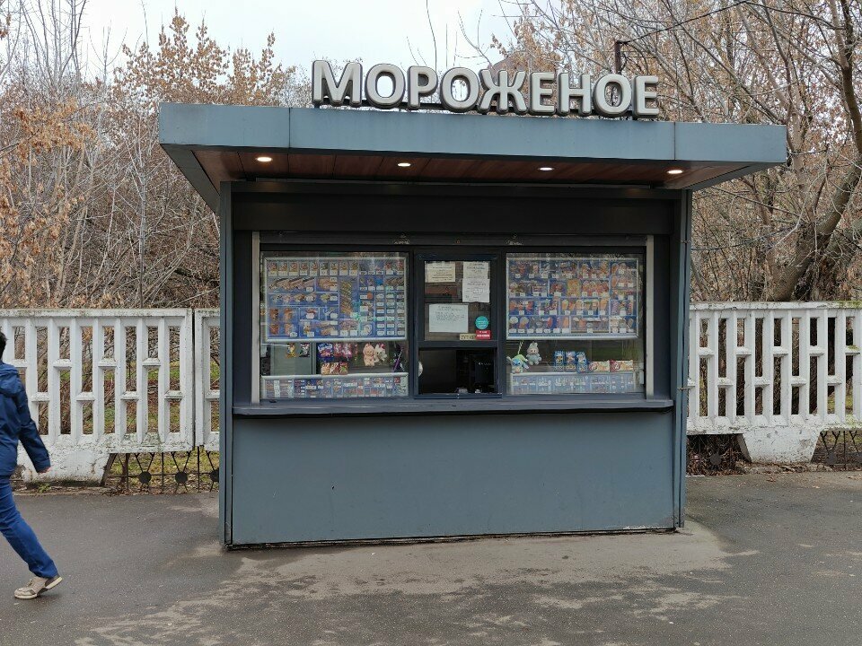 Dondurmacılar Мороженое, Moskova, foto