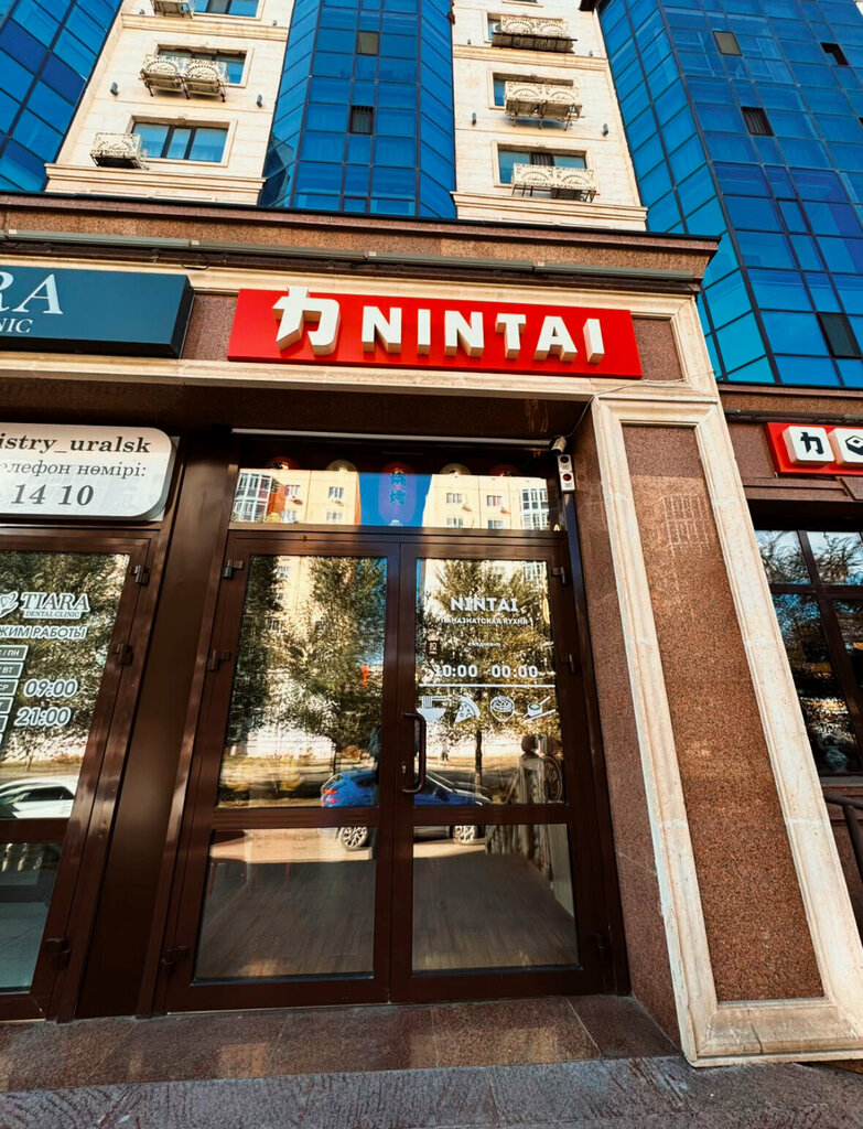 Kafe Nintai, Oral (Uralsk), foto