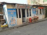 Təmiz Su (Abbas Fеtullayev Street No:25), su satışı  Bakü'den