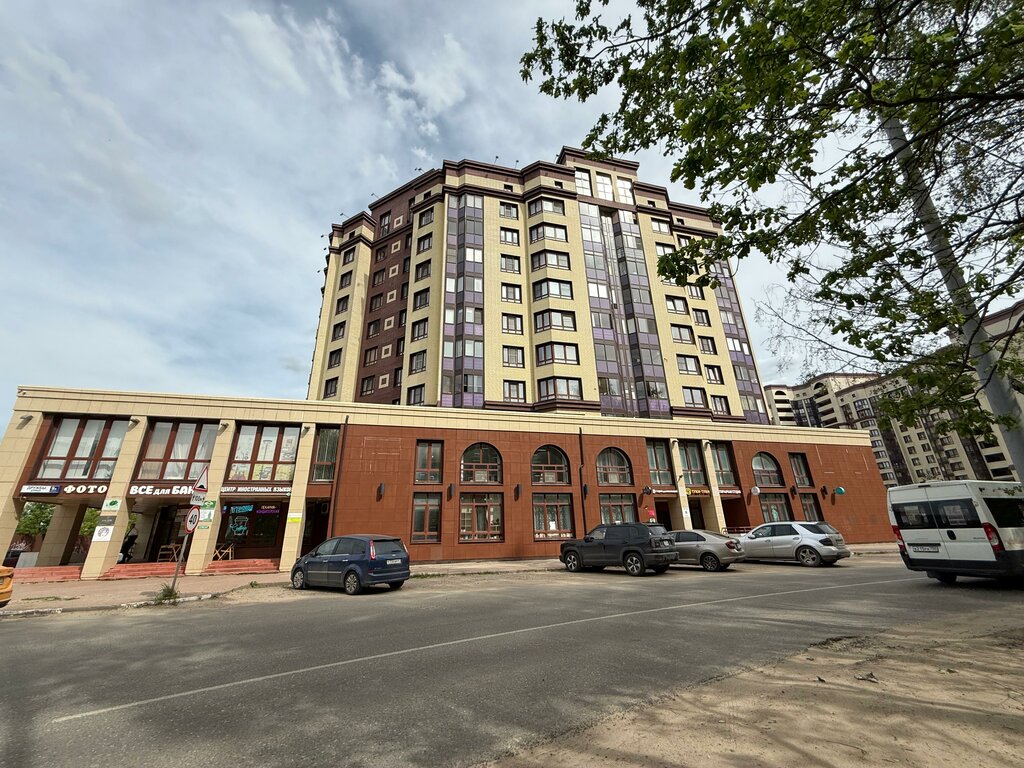 Hadde metal üretim ve satışı Brok-Invest-Servis, Sergiyev Posad, foto