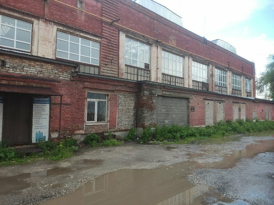 Su arıtma ve ekipmanları AquaProf, Samara, foto