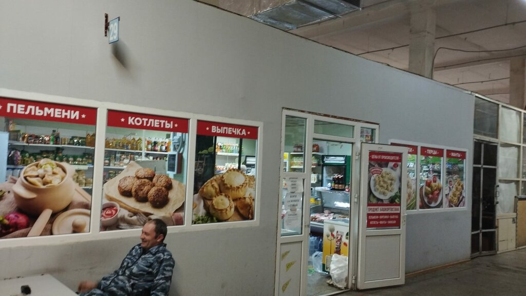 Kasap, şarküteri Давлекановский, Orenburg, foto