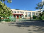 Secondary school № 98 (Pelshe Street No:15Б), ortaokul  Volgograd'dan