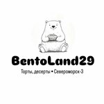 BentoLand29 (ulitsa Timura Apakidze No:5, naselyonny punkt Severomorsk-3), özel pasta siparişi  Murmanskaya oblastından
