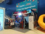 Кинотеатр 9d (Rubezhnaya ulitsa No:174), sinemalar  Ufa'dan