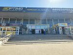 Auto Pro Line (Yuzhnoportovaya Street No:22с1), otomobil yedek parçaları  Moskova'dan