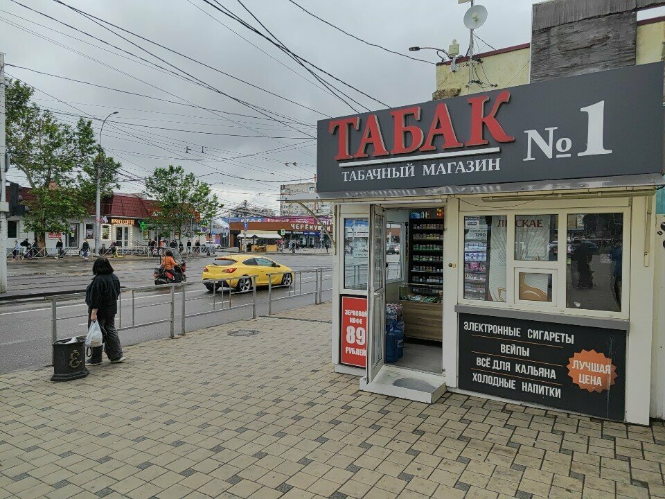 Tütün, sigara mağazaları Табак, Krasnodar, foto