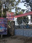 Gion teckuwando (Addis Ababa, Arada, Dejazmach Zewdu Aba Koran Street), spor kulüpleri  Addis Ababa'dan