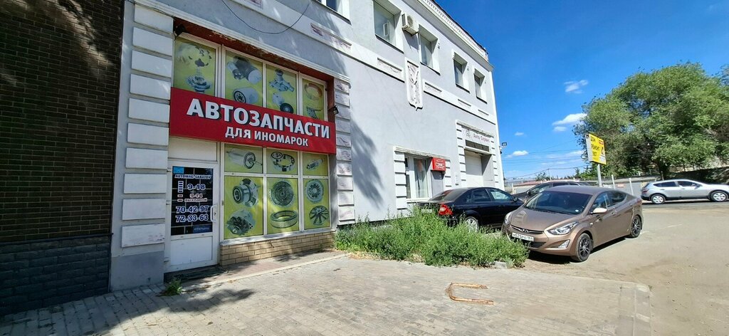 Otomobil yedek parçaları Автозапчасти для иномарок, Saratov, foto
