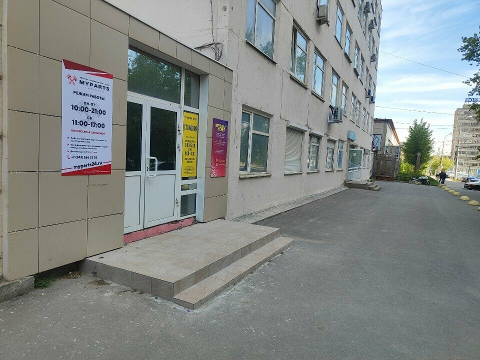 Kafe Буфет, Yekaterinburg, foto