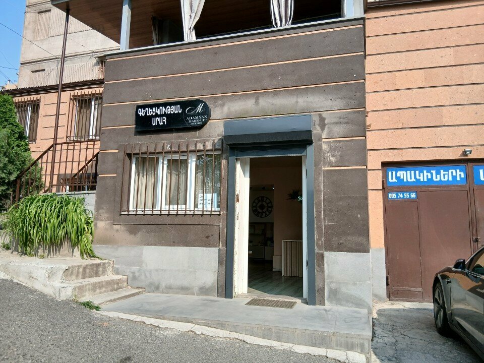 Güzellik salonu Adamyan beautyluxe, Erivan, foto