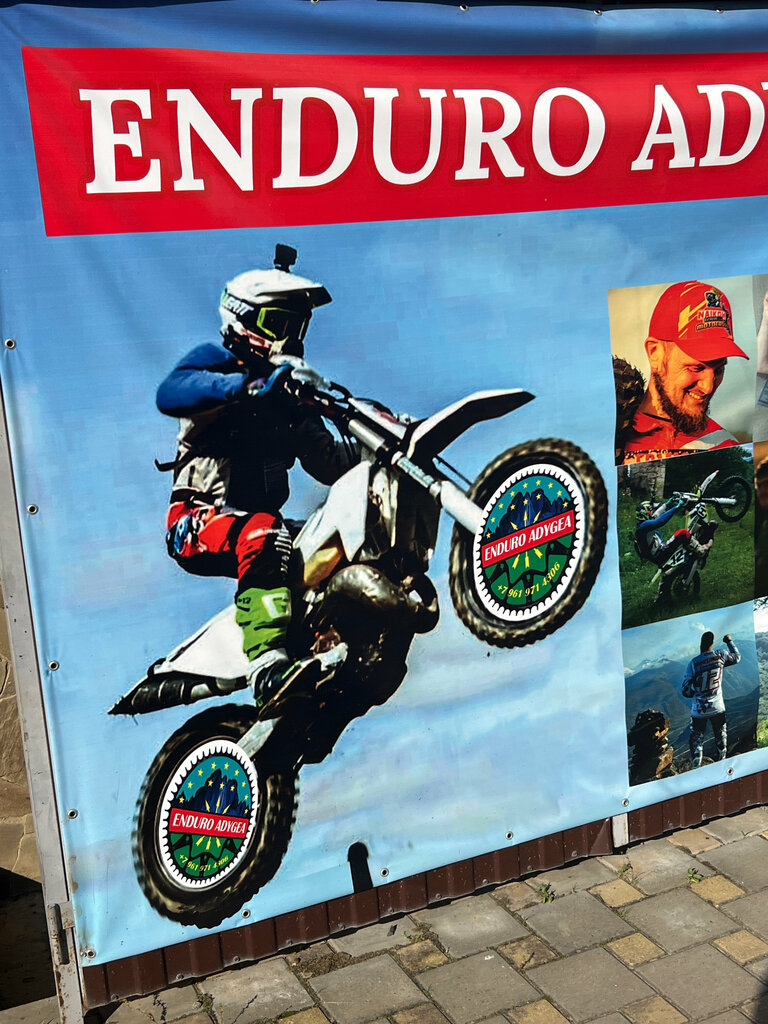 Otel Приют эндуриста, Adıge Cumhuriyeti, foto