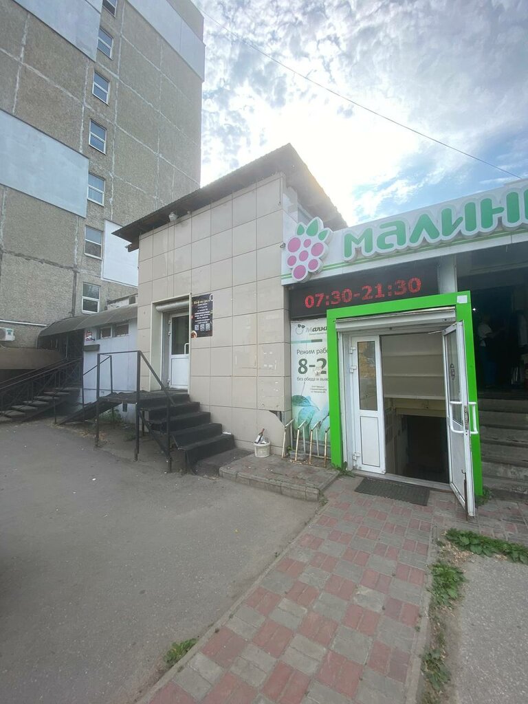 Fast food Шеф на гриле, Nijni Novgorod, foto