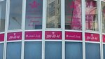 Art Natali Beauty (60 Let Obrazovaniya SSSR Avenue No:38Ж), güzellik salonu  Krasnoyarsk'tan