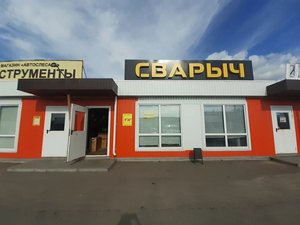 Çitler, parmaklıklar Волгаспецмонтаж, Nijni Novgorod, foto