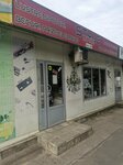 Style House (Chisinau, strada Calea Basarabiei), lamba ve avize mağazaları  Kişinev'den
