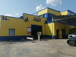 Avtomoyka (Chernoistochinskoye shosse No:86, Nizhniy Tagil), oto yıkama  Nijni Tagil'den