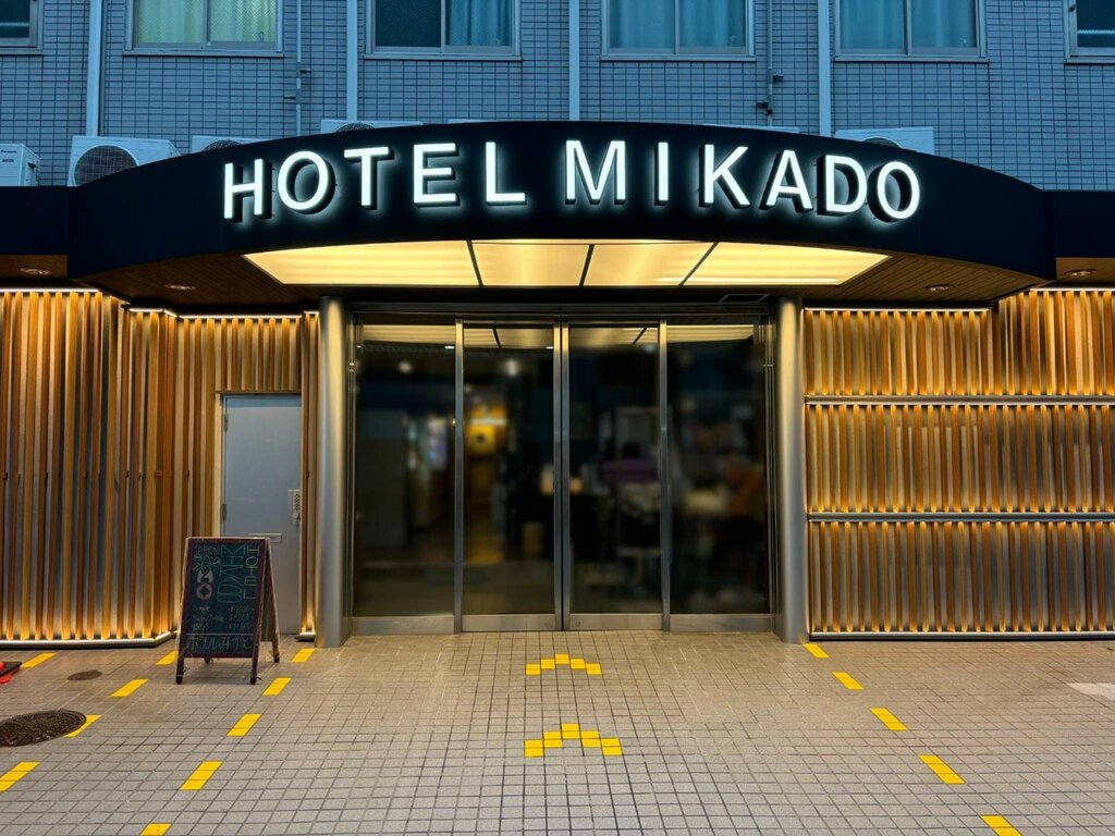 Otel Hotel Mikado - Hostel, Osaka, foto