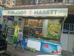 Market (Petre Bagrationi Street No:124), süpermarket  Batum'dan