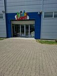 Kids Land (Obrovačka ulica No:21, naselje Veternik, naselye Veternik), çocuk oyunları ve oyuncakları  Güney Backa İlçesi'nden