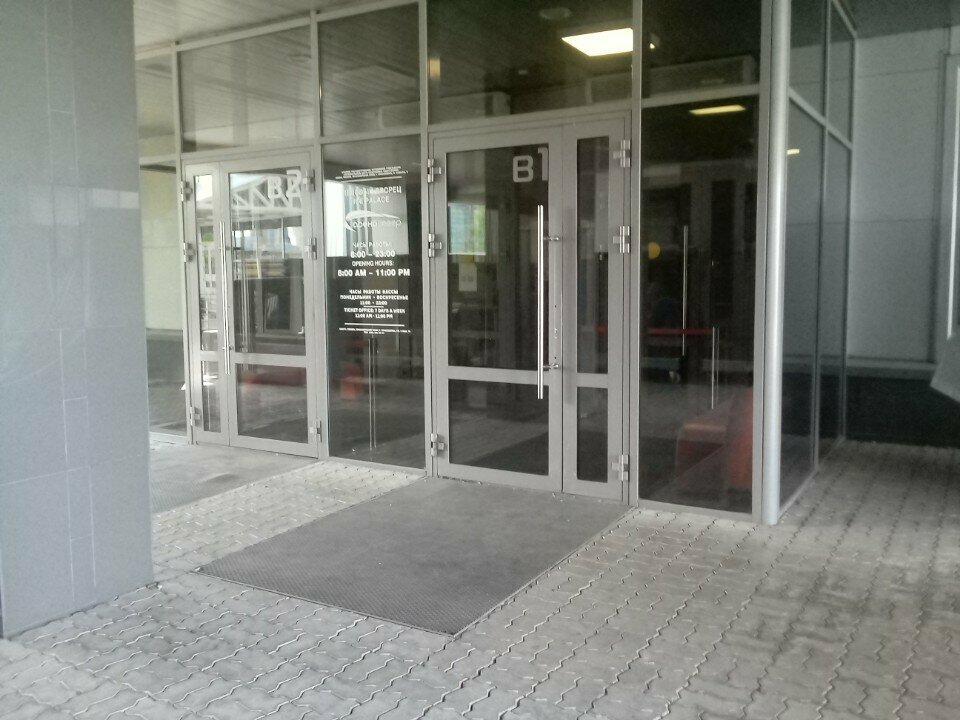 Spor okulları СШОР имени В. Г. Путинцева, Krasnoyarsk, foto