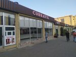 Cebrayil et (City of republican subordination Baku, Yasamal, Abbas Mirzе Sеrifzadе Street, 718F), kasap, şarküteri  Bakü'den