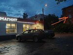 Звезда (ulitsa Voroshilova No:28), otel  Serpuhov'dan