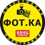 Fot. ka (Bogdana Khmelnitskogo Street No:216), fotoğraf hizmetleri  Omsk'tan
