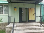 Мастер (ulitsa Lenina No:36), yapı mağazası  Shimanovsk'tan