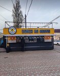 Doner on Abay (Abaı kóshesi No:40), fast food  Kaskelen'den