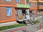 Зоосад (Sokolovskaya ulitsa No:72А), petshop  Krasnoyarsk'tan
