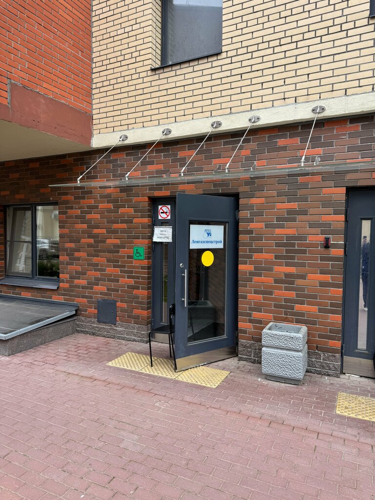 Proje enstitüleri, kurumları Ленгазспецстрой, Saint‑Petersburg, foto