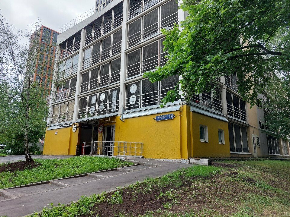 i̇nşaat ekspertizi Онт Лаборатория, Moskova, foto