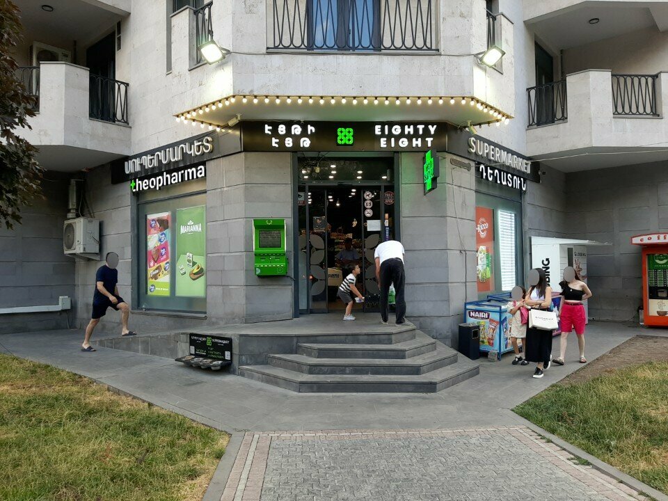 Süpermarket Эйти эйт, Erivan, foto