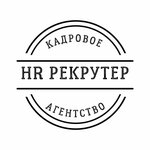 HR Рекрутер (Vokzal'naya Magistral No:16, Novosibirsk), i̇nsan kaynakları şirketleri  Novosibirsk'ten