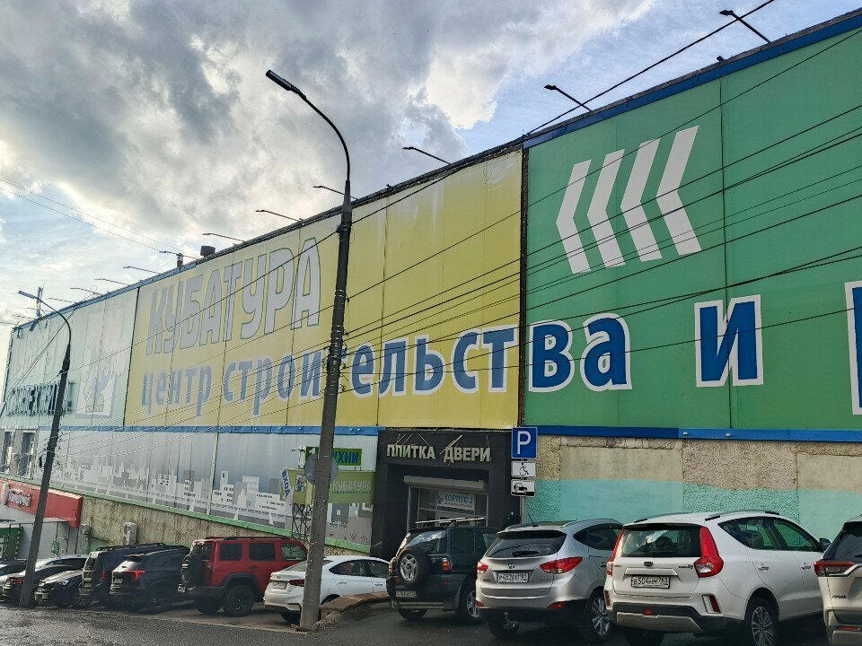 Banyo ve klozet mağazaları Bas group, Samara, foto