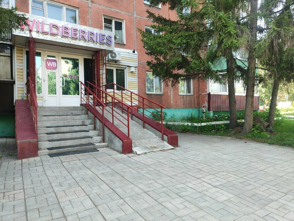 Teslimat noktası Wildberries, Barnaul, foto