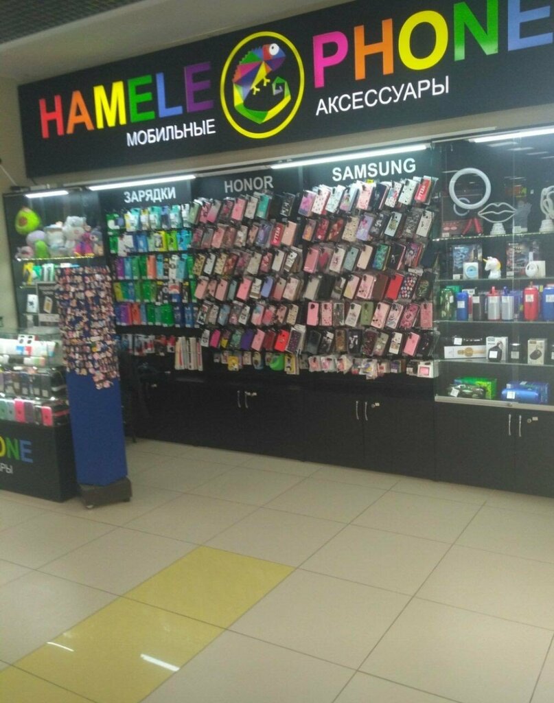 Cep telefonu aksesuarları Hamelephone, Rubtsovsk, foto