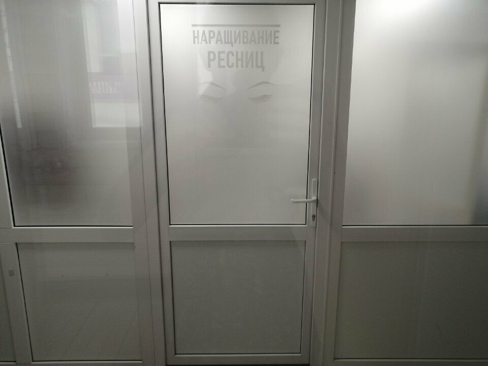 Güzellik salonu Цех красоты, Başkurdistan, foto