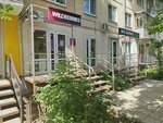 Wildberries (Revolutsionnaya Street No:135), teslimat noktası  Samara'dan