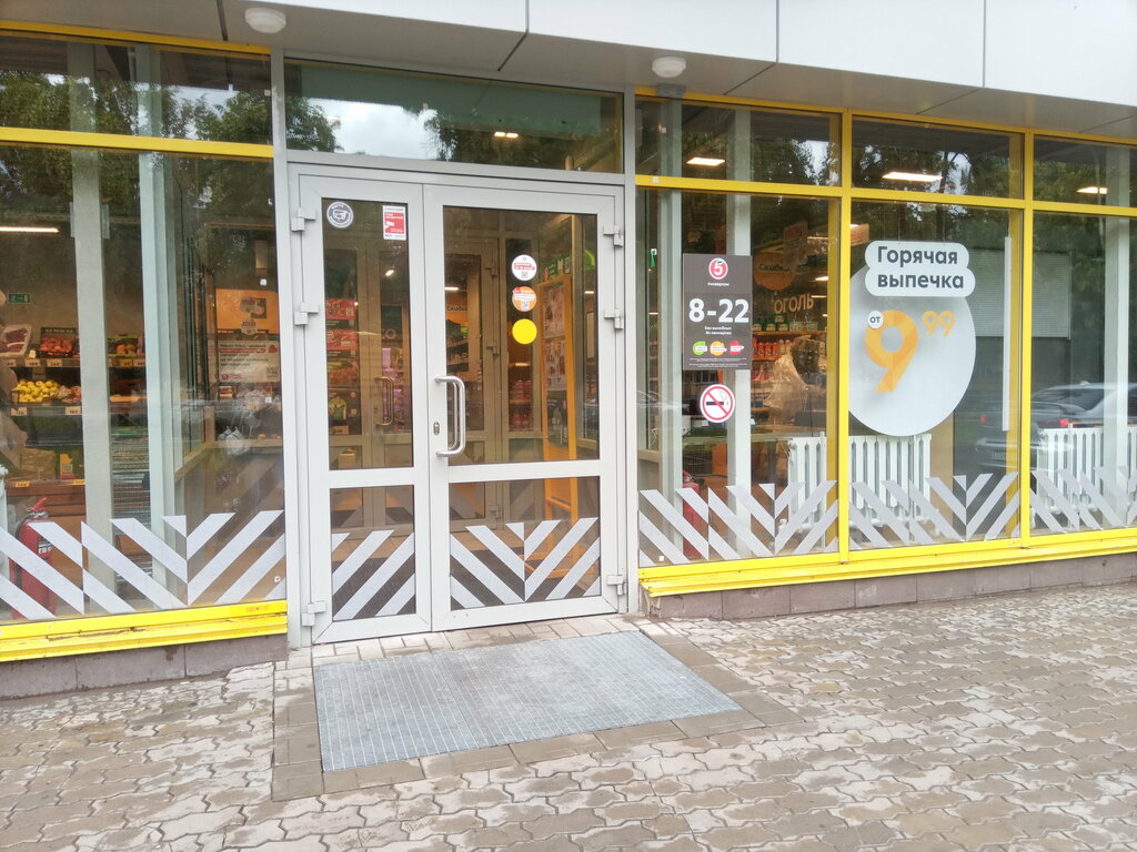 Süpermarket Pyatyorochka, Naberejniye Çelny (Yar Çallı), foto