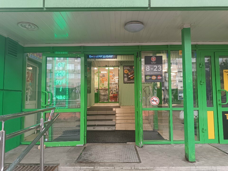ATM'ler Sberbank, Saint‑Petersburg, foto