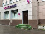Wildberries (Deguninskaya Street No:2к2), teslimat noktası  Moskova'dan