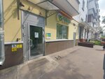 Сберлогистика (Volgogradsky Avenue No:63), parsel otomatı  Moskova'dan