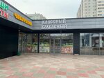 Классный колбасный (ulitsa Mate Zalki No:5/2, Severniy Microdistrict), kasap, şarküteri  Krasnoyarsk'tan