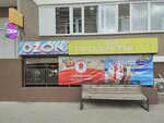 Продукты (Zapolyarnaya ulitsa No:37к4, Prikubanskiy City administrative district, mikrorayon Slavyanskiy), market  Krasnodar'dan
