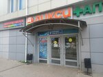 Кадастровый инженер (Moscow Region, Sergiyev Posad, 1st Rybnaya Street), lisanslı harita kadastro büroları  Sergiyev Posad'dan
