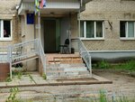 Заря (Moskovskaya Street No:17, Zarya Microdistrict), kültür merkezleri  Balaşiha'dan