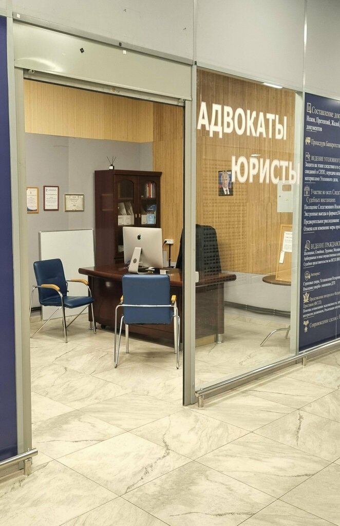 Hukuk büroları The Power of Law, Saint‑Petersburg ve Leningradskaya oblastı, foto